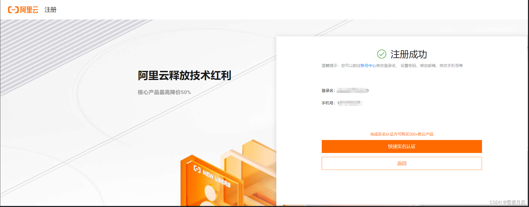 SpringBoot+ONS踩坑历程_ons-client-CSDN博客