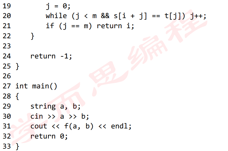 2022年CSP-S提高组第一轮真题解析_csp-s 2022-CSDN博客