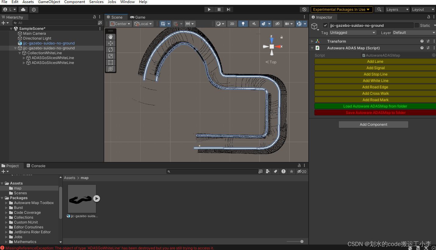Autoware在Unity中绘制高精度地图的详细教程-CSDN博客