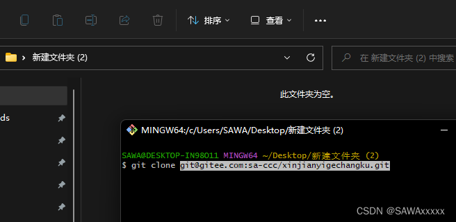 使用git在gitee码云上创建仓库并且上传代码超详细gitee创建仓库上传代码 Csdn博客
