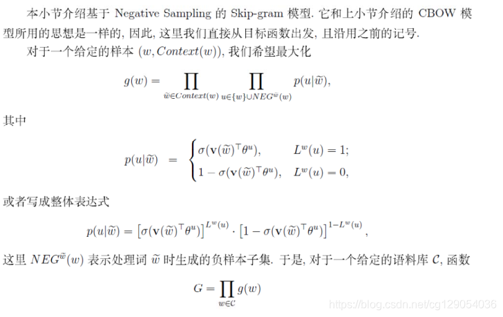 word2vec原理详解及实战_word2vec原理与实战详解(一)-CSDN博客