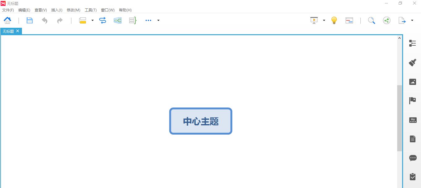 XMind8使用教程-CSDN博客