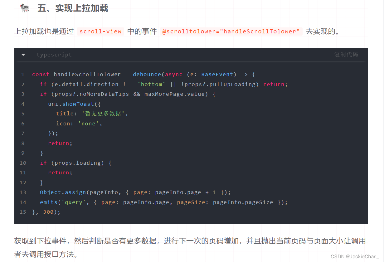 新鲜出炉的 Vue3 实现移动端 Table 表格,支持固定头部、固定列、上拉加载等~vue3 移动端table Csdn博客