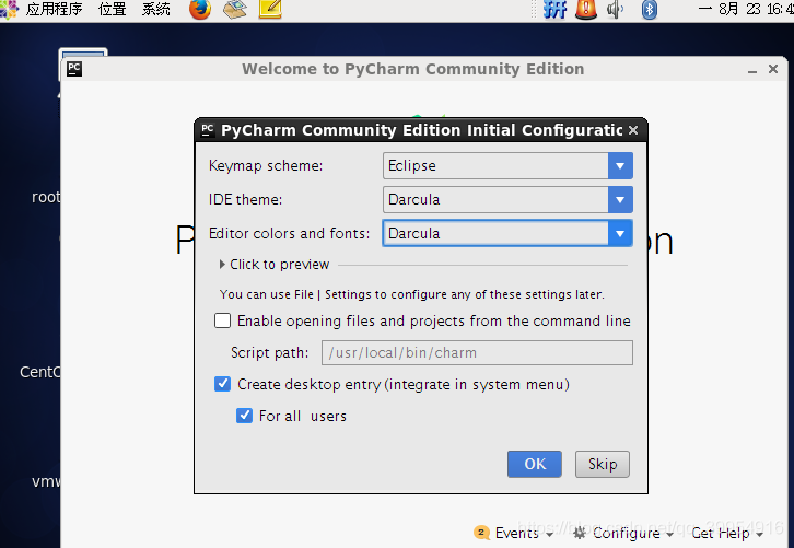 linux安装pycharm详细步骤_pycharm linux-CSDN博客