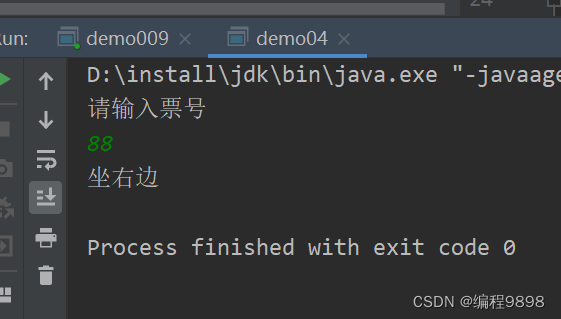 JavaSE学习day3_02 流程控制_从键盘接收王明的java考试在班级的名次(int 类型),使用switch分支结构: 如果获得-CSDN博客