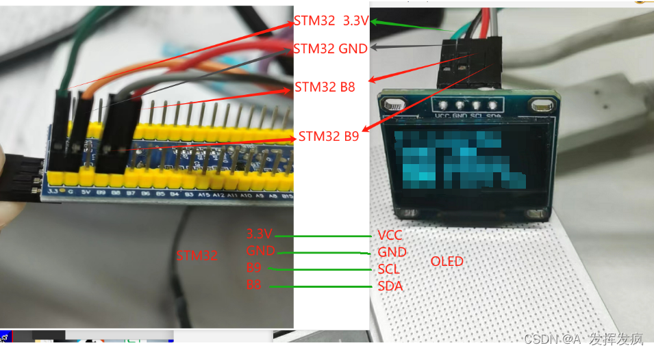 初学STM32控制OLED屏显系列-1_pctolcd2002.exe-CSDN博客