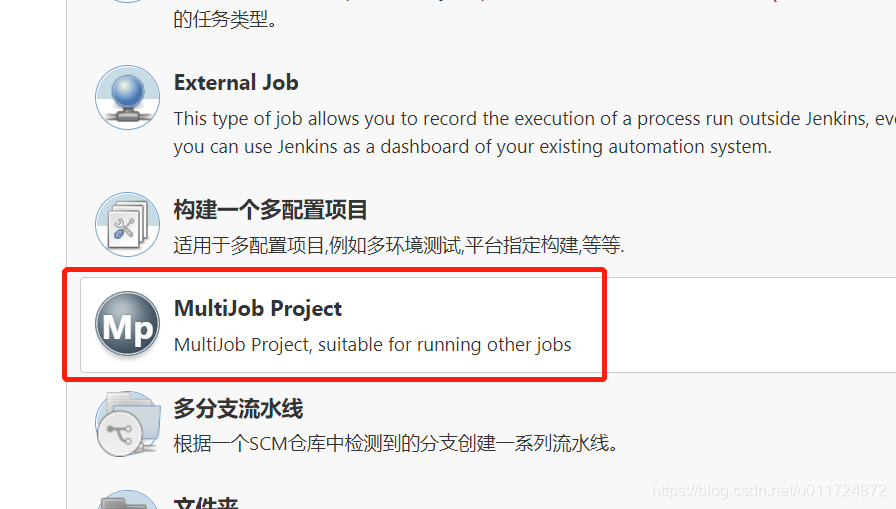 jenkins+jmeter+cmd集成过程下—Multijob plugin-CSDN博客