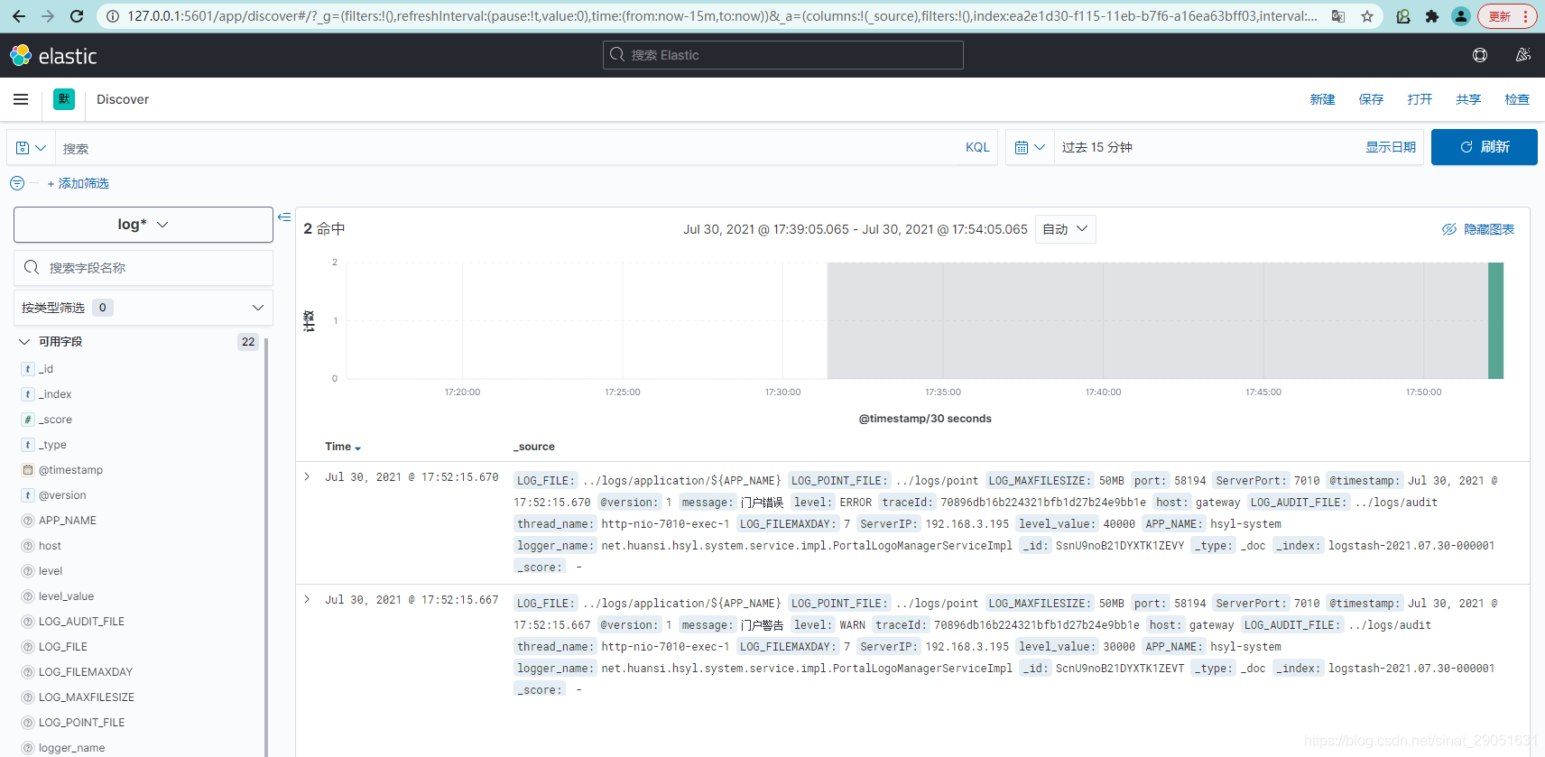 Docker配置ELK & 本地Logback写入日志_docker安装logstash-7.11.1-CSDN博客