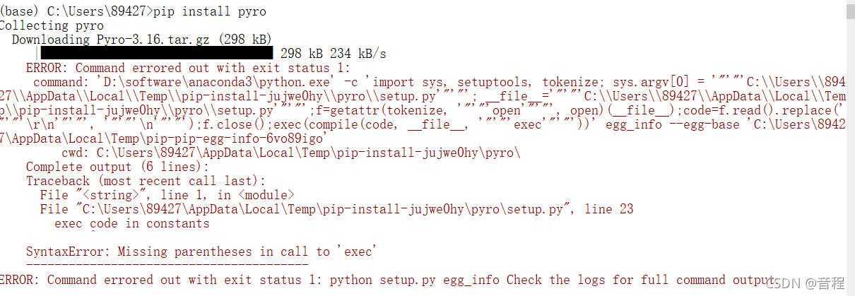 python安装Pyro报错：SyntaxError: Missing parentheses in call to ‘exec‘_pyro库安装-CSDN博客