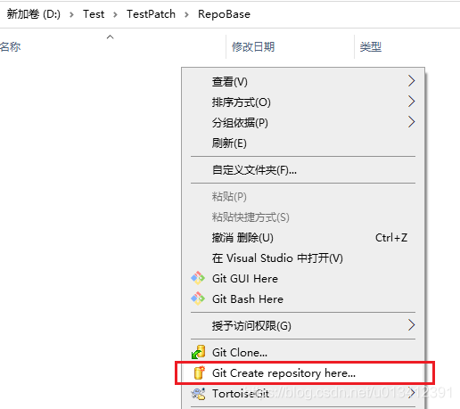 实践使用 TortoiseGit 创建并应用 patch_tortoisegit patch-CSDN博客