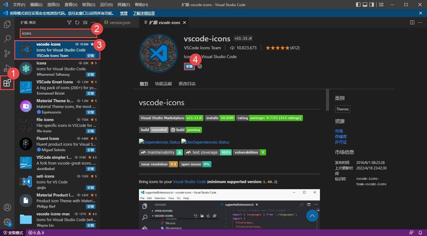 【typescript入门】typescript入门篇——vscode下载安装typescript Vscode Csdn博客 6374