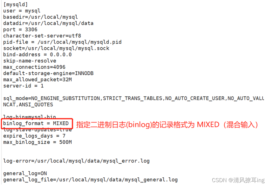 MySQL备份与恢复_mysql my.cnf 日志-CSDN博客