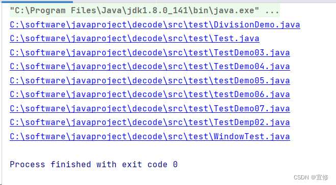 Java - File类的详解及练习_java文件类测试题-CSDN博客