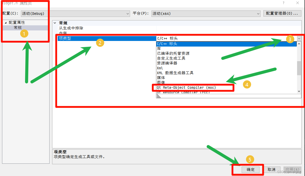 vs+QT 无法解析的外部符号 QMetaObject metaObject_vs qmetaobject-CSDN博客
