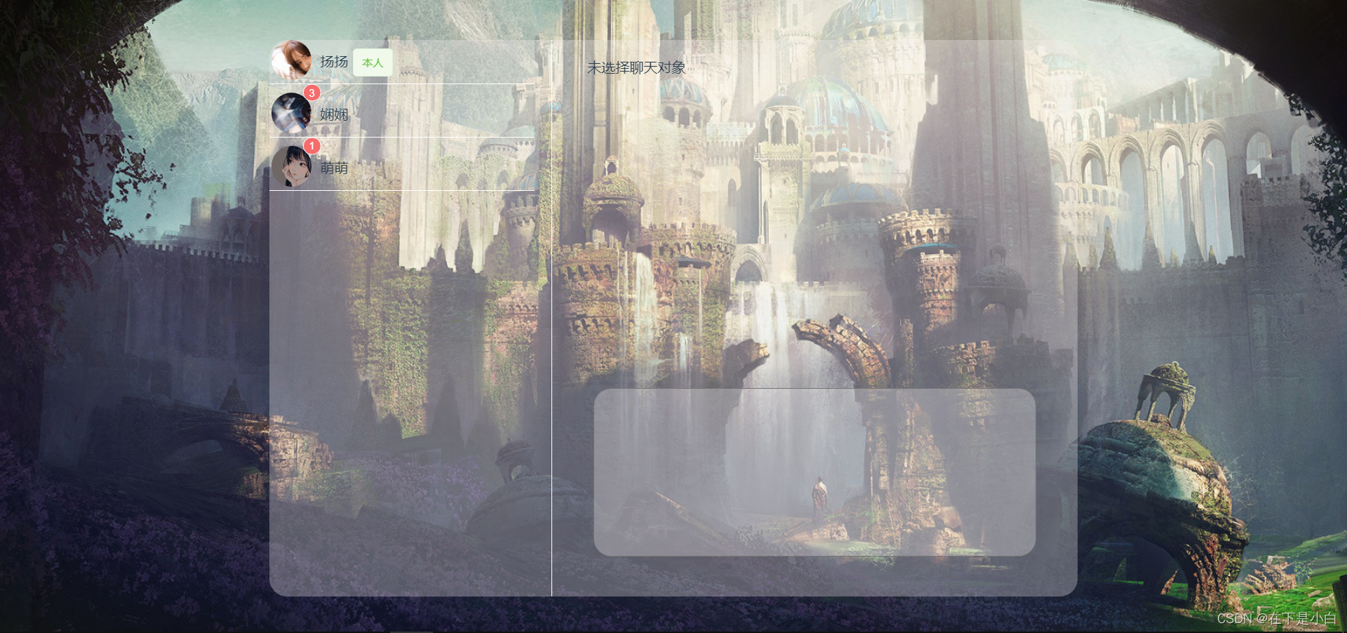 springboot+websocket+vue聊天室_websocket+vue+springboot-CSDN博客