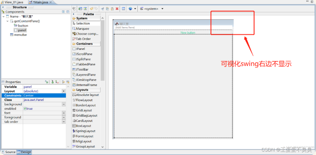 Swing在Eclipse中显示不全的问题:_eclipse swing可视化界面不能完全显示-CSDN博客