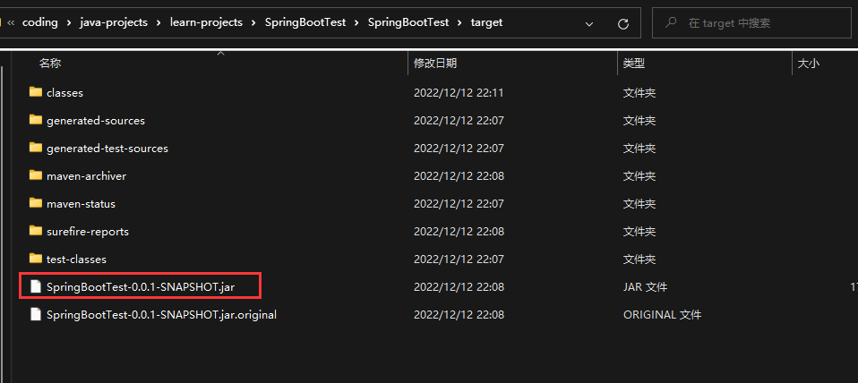 1秒将本地SpringBoot项目jar包部署到Linux环境（看这一篇就够了）_如何部署jar包到linux服务器-CSDN博客