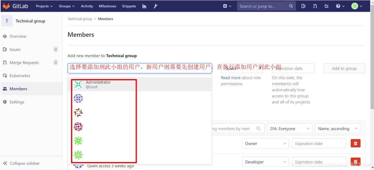 GitLab 添加组员到指定小组_gitlab 添加成员到指定group-CSDN博客