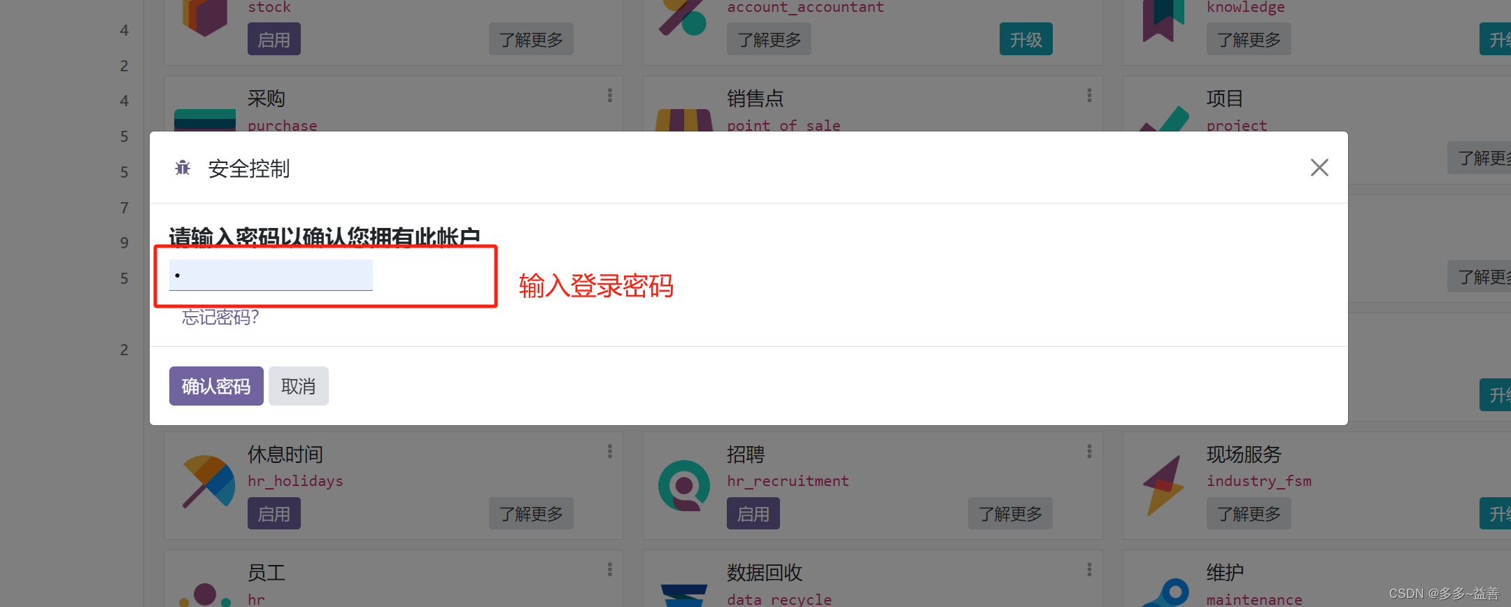 【odoo | XML-RPC】odoo外部API解读，实现跨系统间的通讯！_odoo api-CSDN博客
