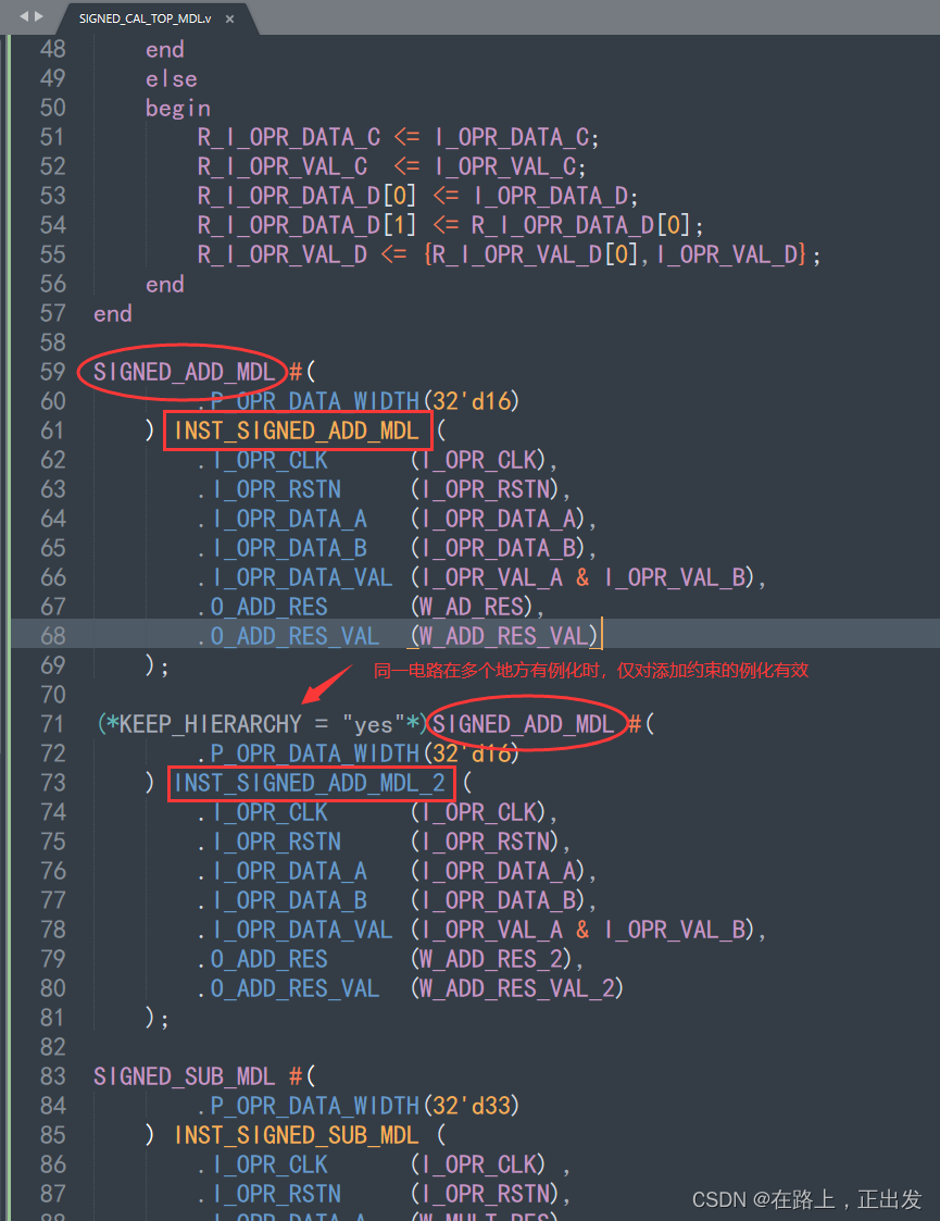 Vivado 综合属性实用命令_vivado signed-CSDN博客
