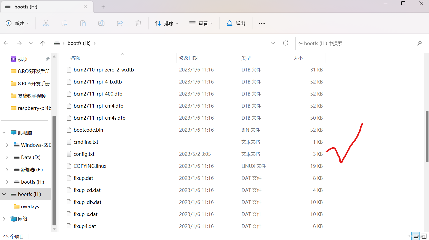 树莓派4B 鼠标键盘不可用，USB3.0&&USB2.0失效_树莓派连接键盘鼠标没反应-CSDN博客