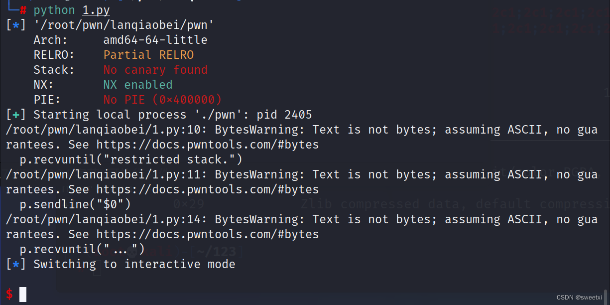蓝桥杯 pwn-CSDN博客
