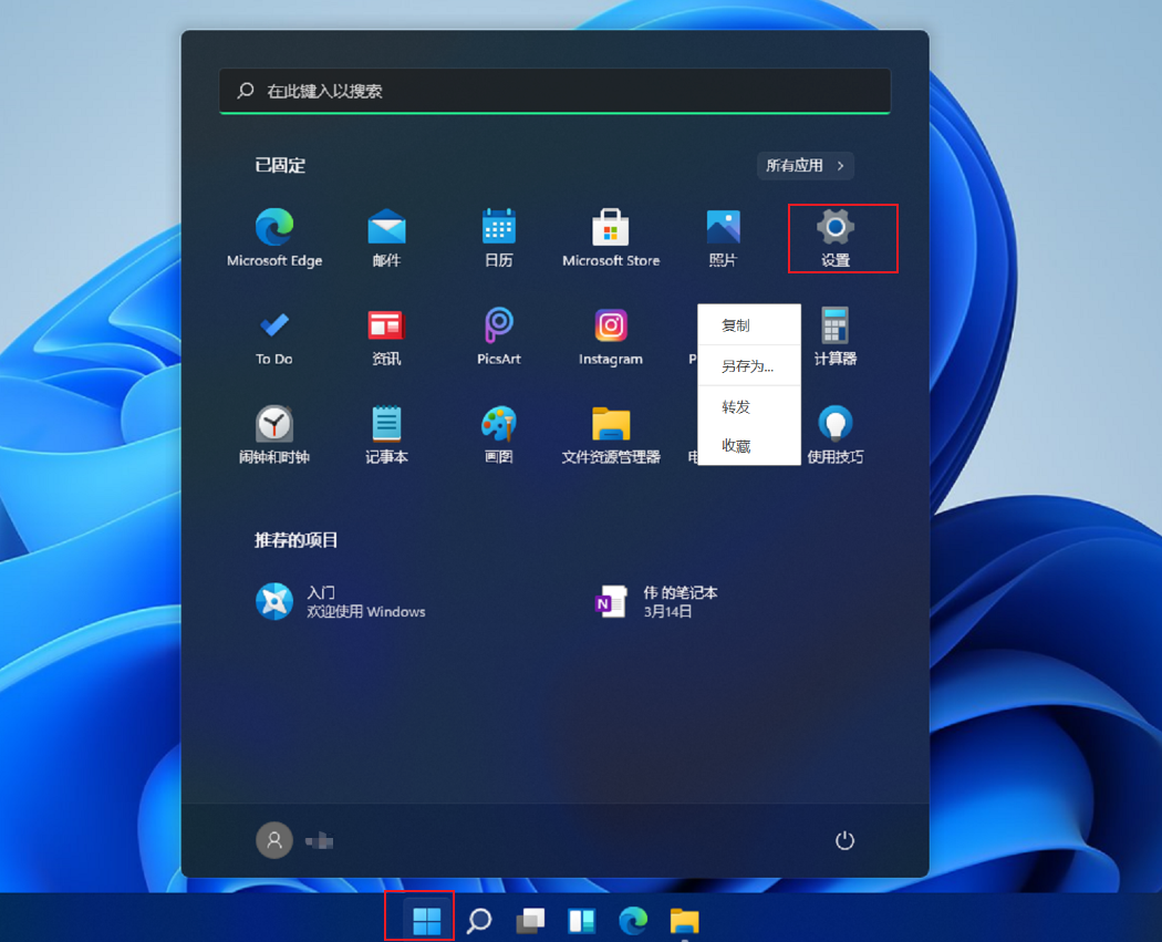 升级win11后声音不正常,升级win11后声音不正常怎么解决_win11声音bug-CSDN博客