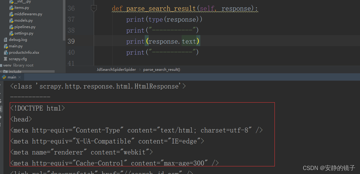 scrapy 获取response 转化为text_scrapy获取超链接转换为文本-CSDN博客