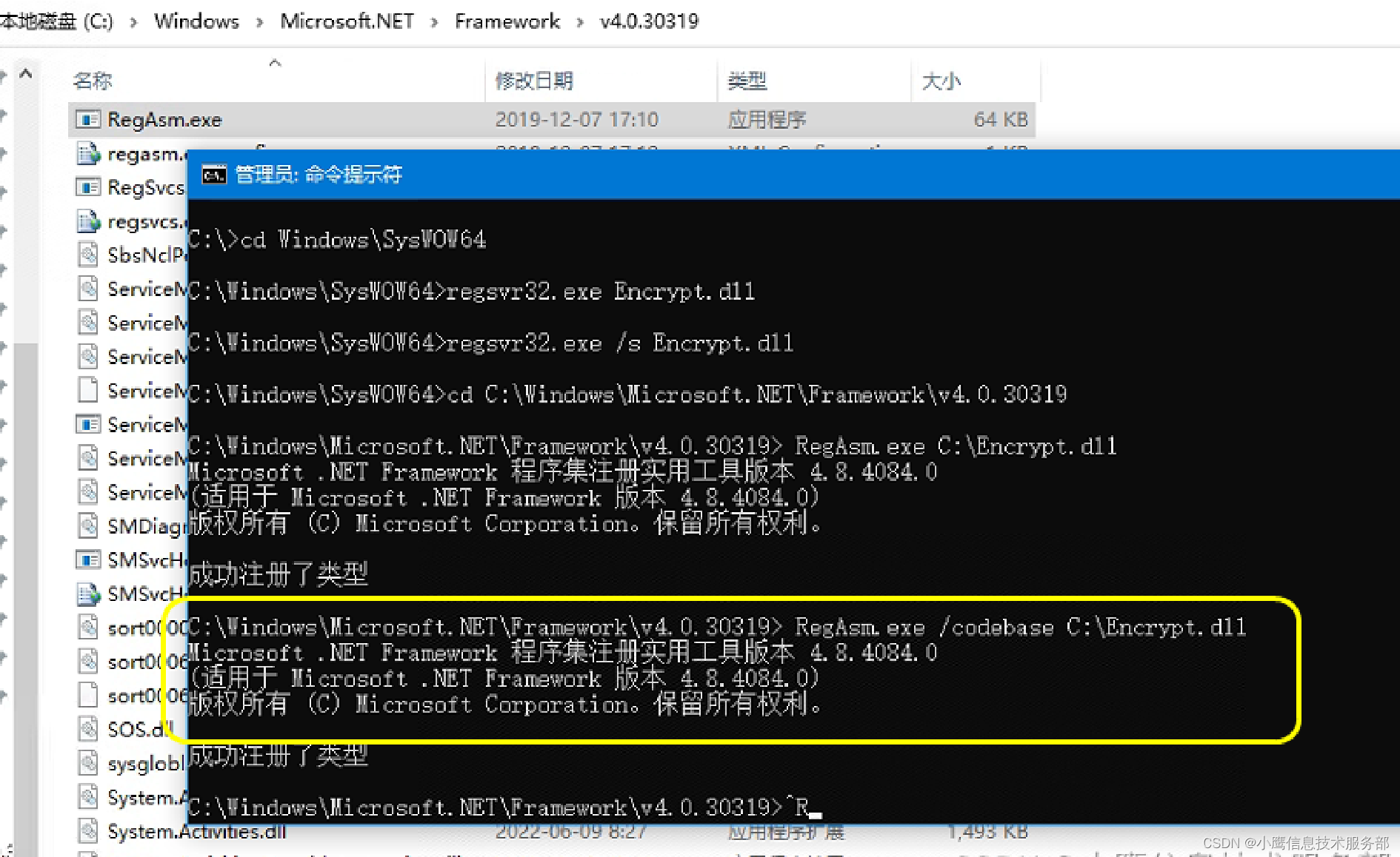 C#编写dll, VB6.0调用_vb调用c#创建的dll-CSDN博客