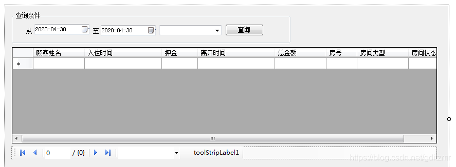 DataGridView使用bindingNavigator实现分页功能（应用存储过程）_datagridview bindingnavigator-CSDN博客