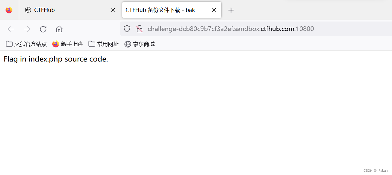 CTF学习第七站——CTF技能树信息泄露备份文件下载之bak文件_mabey you need know bak file ctf-CSDN博客