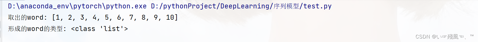 【动手学深度学习-Pytorch版】自然语言统计_python vocab-CSDN博客