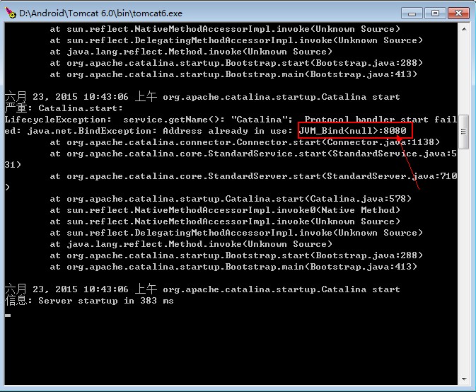 Tomcat 输入http://localhost:8080打不开网页的解决方法_在浏览器输入tomocat网址打不开怎么回事-CSDN博客