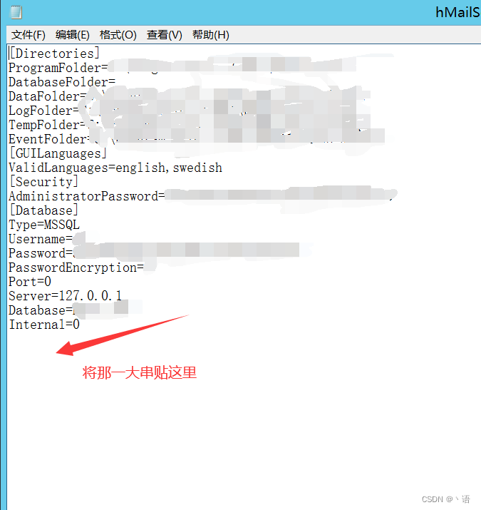 hMailServer邮箱加密方式_hmailserver 加密-CSDN博客