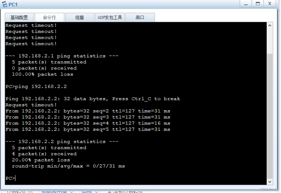 IPsec配置示例：PC间安全通信在R1和R3间的实现-CSDN博客