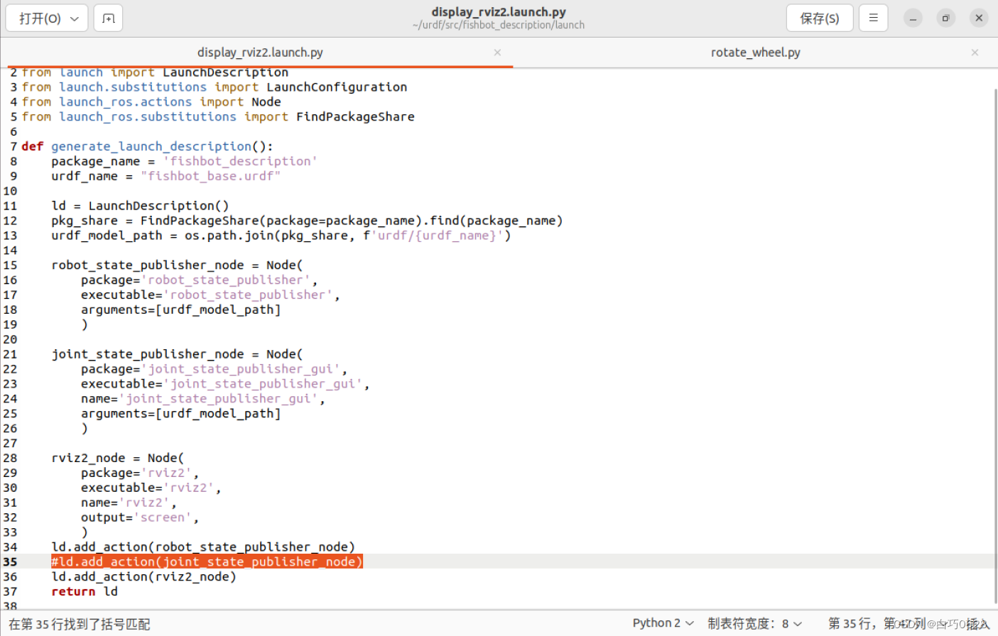 从头手搓一台ros2复合机器人（带机械臂）_ros ai 机械臂-CSDN博客