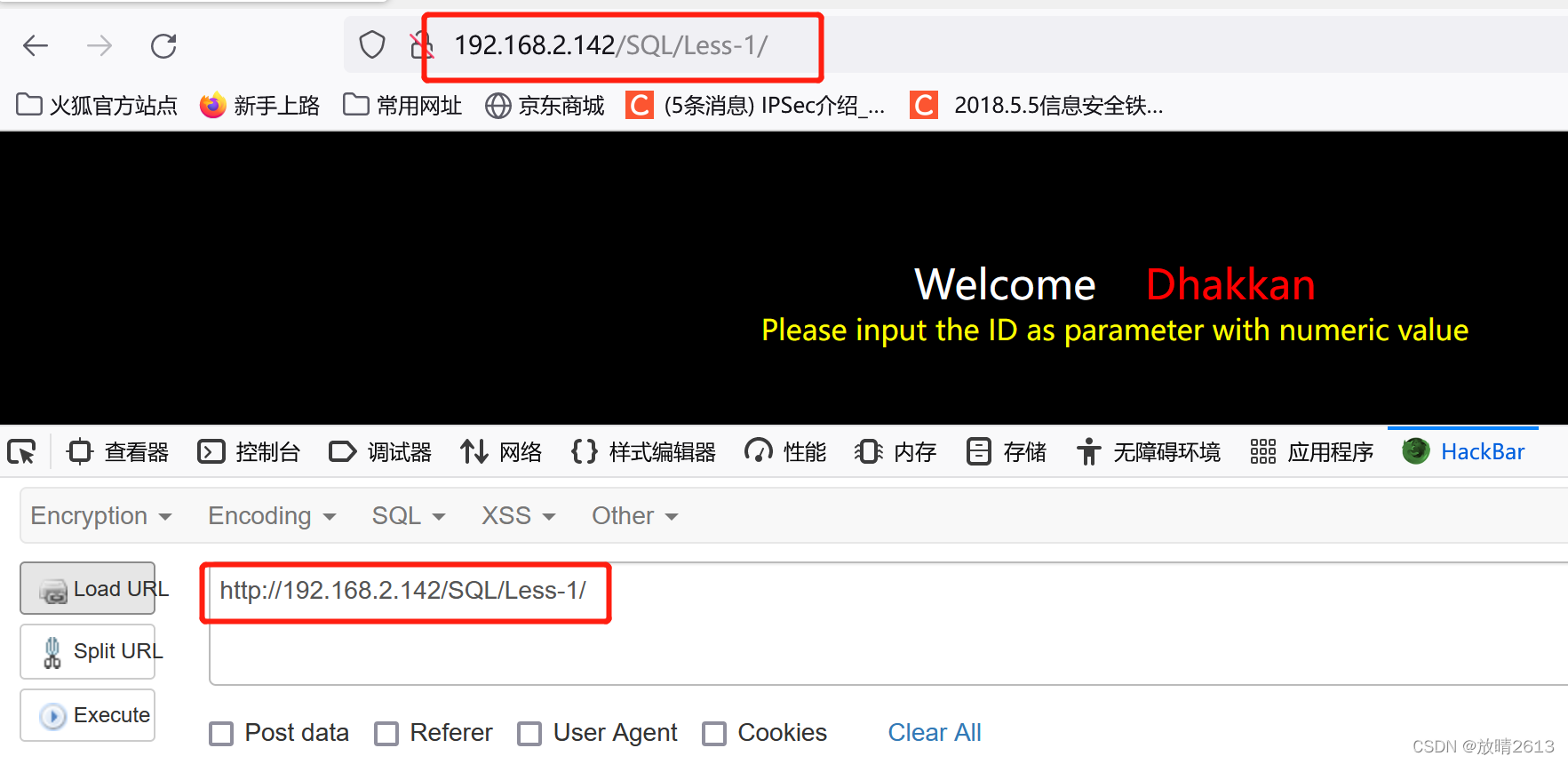 Hackbar实战演练-CSDN博客
