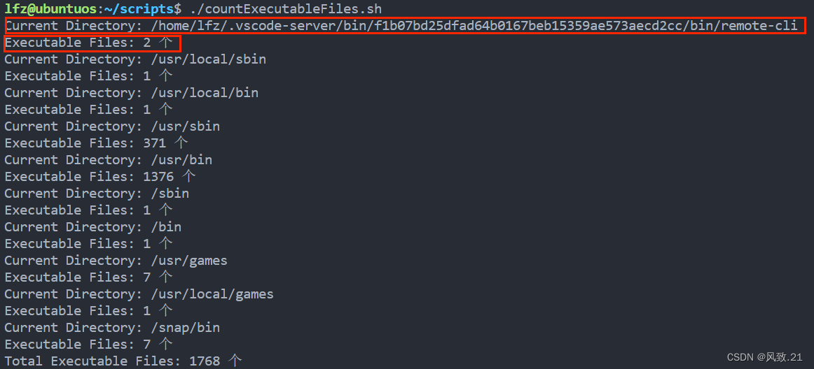 TJU-操作系统原理第一次试验（Linux虚拟机与Shell基础）_tju系统基础实践-CSDN博客