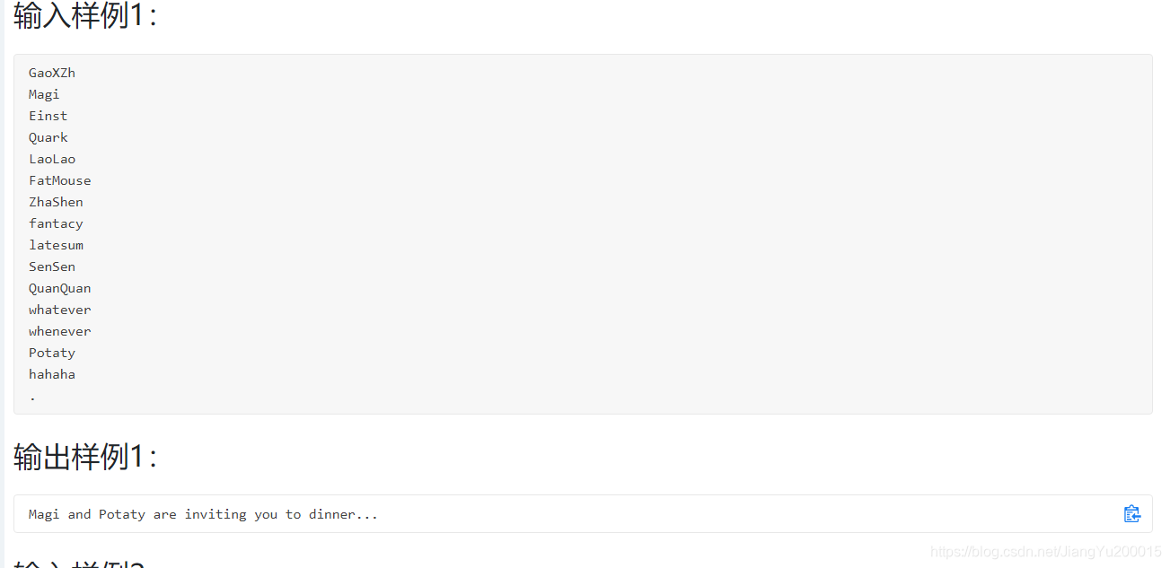 六十.L1-035 情人节-CSDN博客