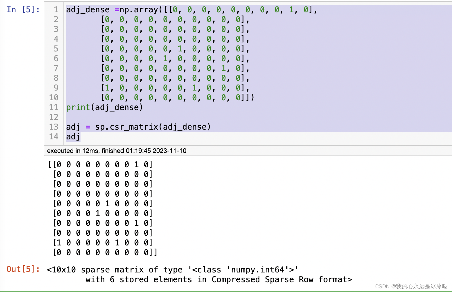 判断sparse matrix是否是对称矩阵_scipy sparse 判断是否对称矩阵-CSDN博客