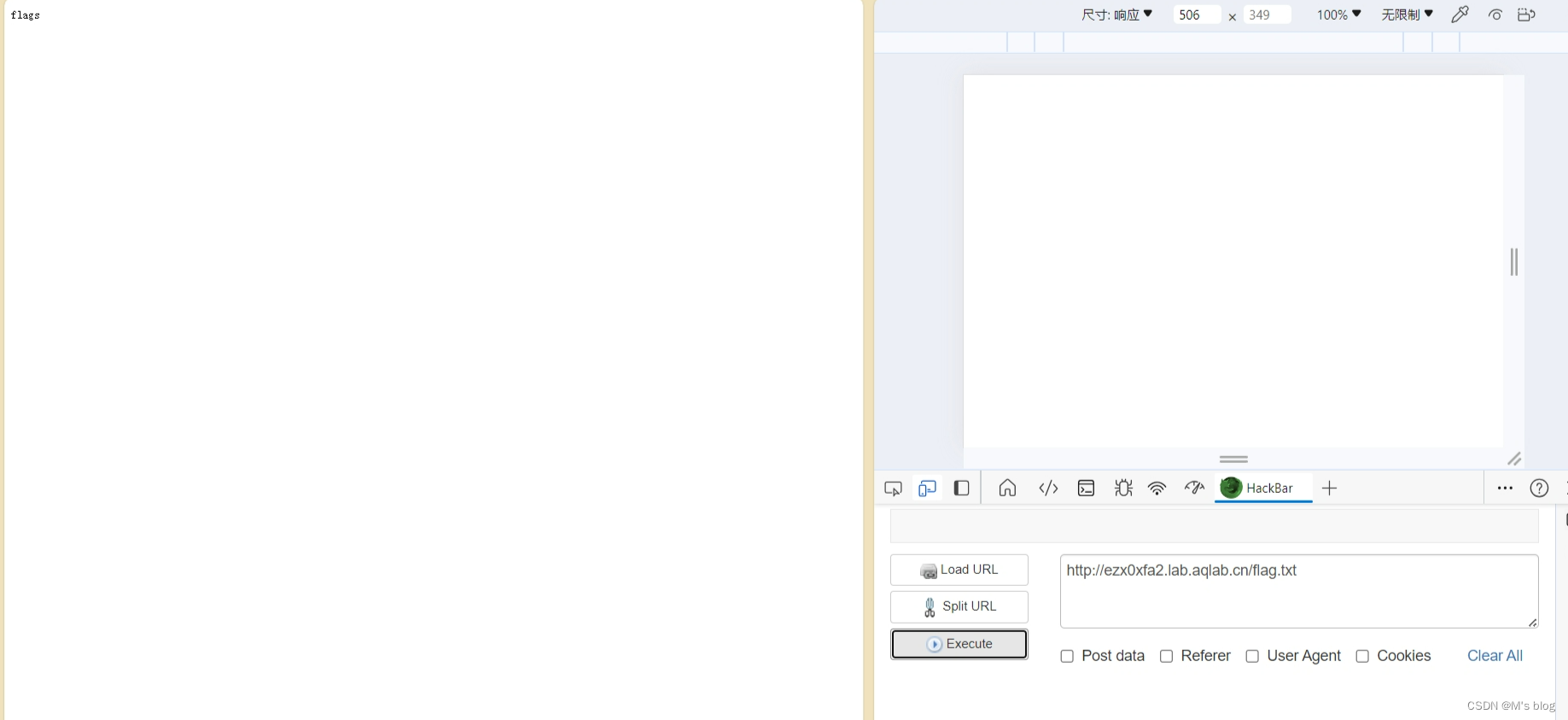 封神台-WEB-Easy_Extract-2（考点：extract函数）_easyextract-CSDN博客