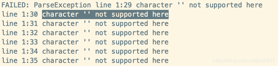hive | 解决character ' ' not supported here_character ' ' not supported here-CSDN博客