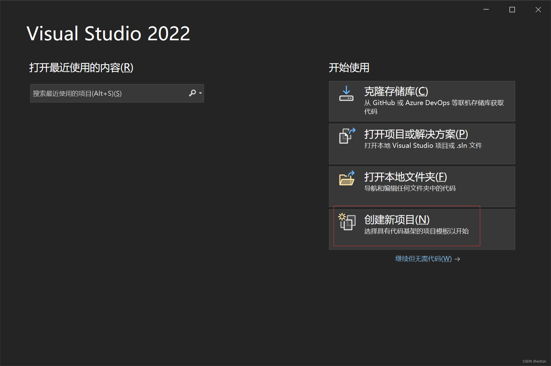 Visual Studio 2022使用MinGW来编译调试C/C++程序_cmakepresets.json-CSDN博客