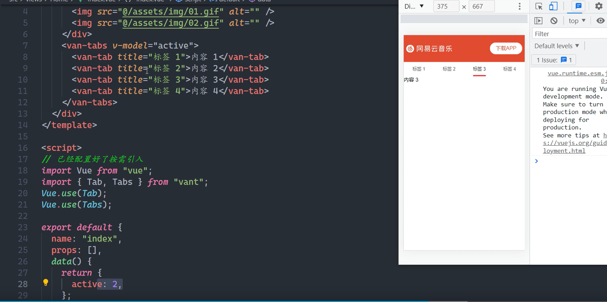 前端学习笔记202306学习笔记第四十八天 头部和tabber实现3 Csdn博客