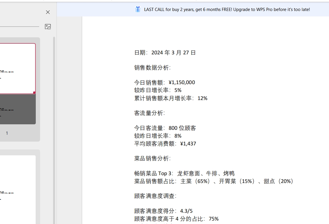 llama2+localGPT打造纯私有知识助手_localgpt llama2-CSDN博客