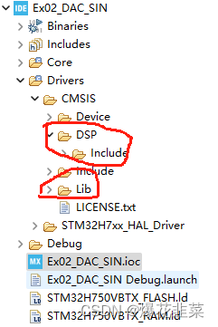 Stm32CubeIDE给STM32H750移植DSP库_stm32h750 dsp-CSDN博客