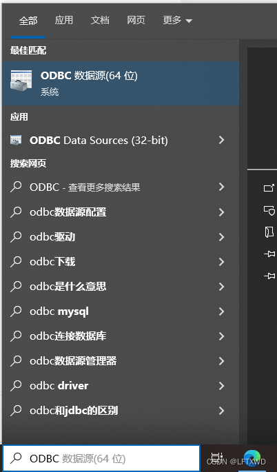 LabVIEW连接数据库------SQLServer2008为例-CSDN博客