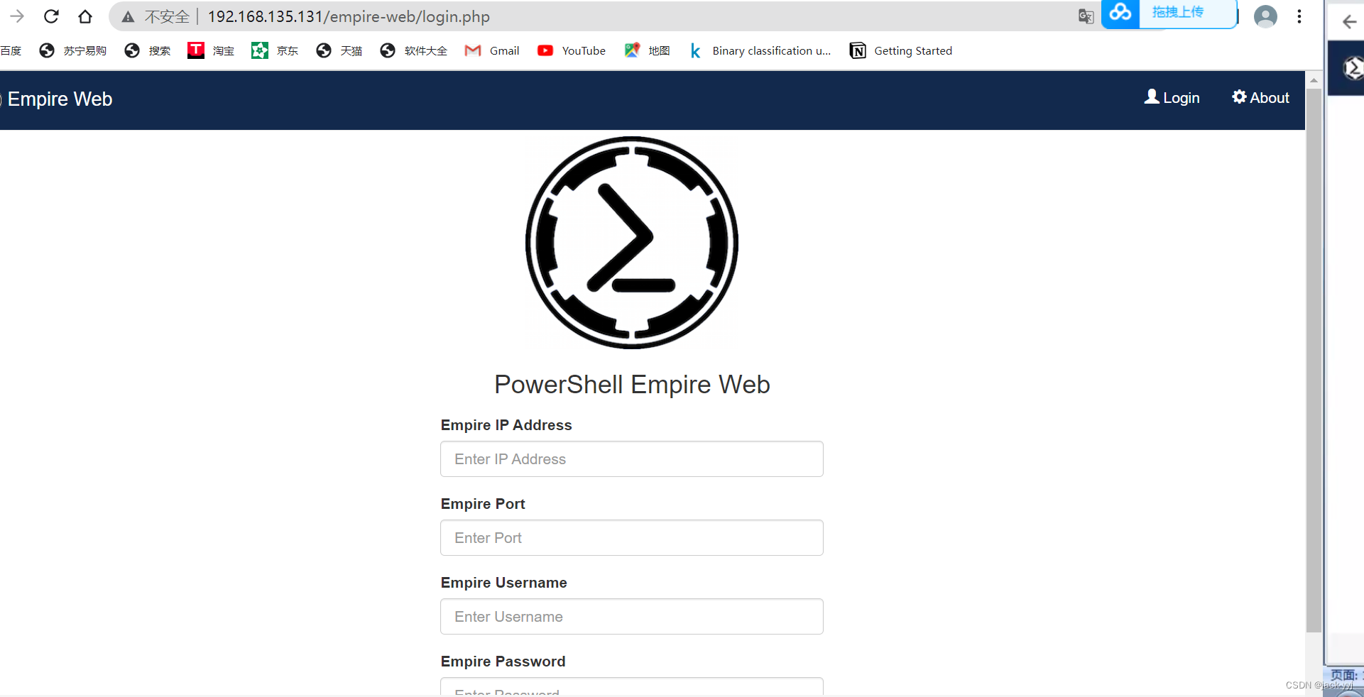 Empire-Web的安装和使用_empire web-CSDN博客