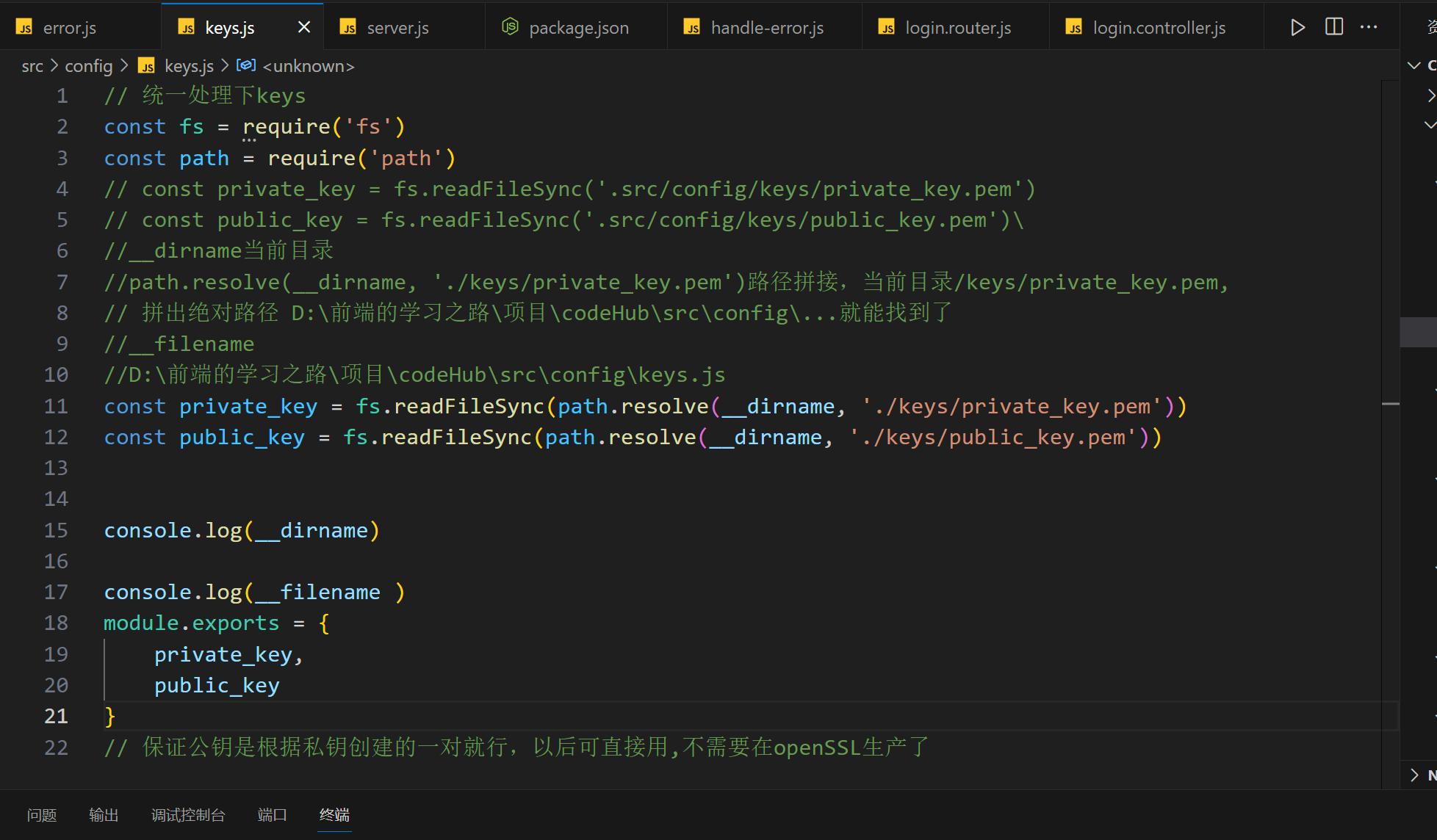./ 相对路径与node程序的启动目录有关_at object.opensync-CSDN博客